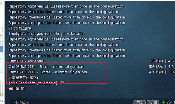 CentOS8 解决 yum 同步仓库缓存失败问题_linux安装yum提示没有缓存_袋马的博客-CSDN博客