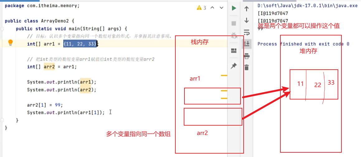 Java的参数传递机制 Csdn博客 