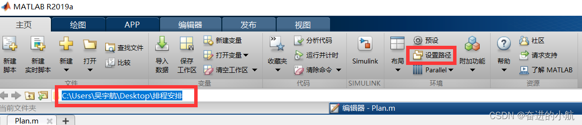 如何设置文件存储路径？excel数据如何导入Matlab？Matlab数据变量如何保存到指定名称的excel表格与指定路径的文件夹中？save ...