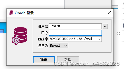 oracle 12c和plsql的详细安装和配置过程(超级详细,小白也能懂)_oracle12c安装及配置-CSDN博客