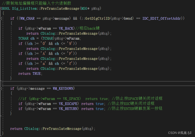 关于只允许编辑框输入十六进制数_mfc编辑框限制为十六进制-CSDN博客