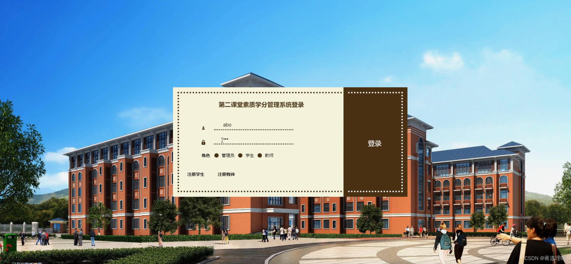 Springboot毕设项目第二课堂素质学分管理系统fma2s（java+VUE+Mybatis+Maven+Mysql）_基于springboot+vue的第二课堂管理系统-CSDN博客