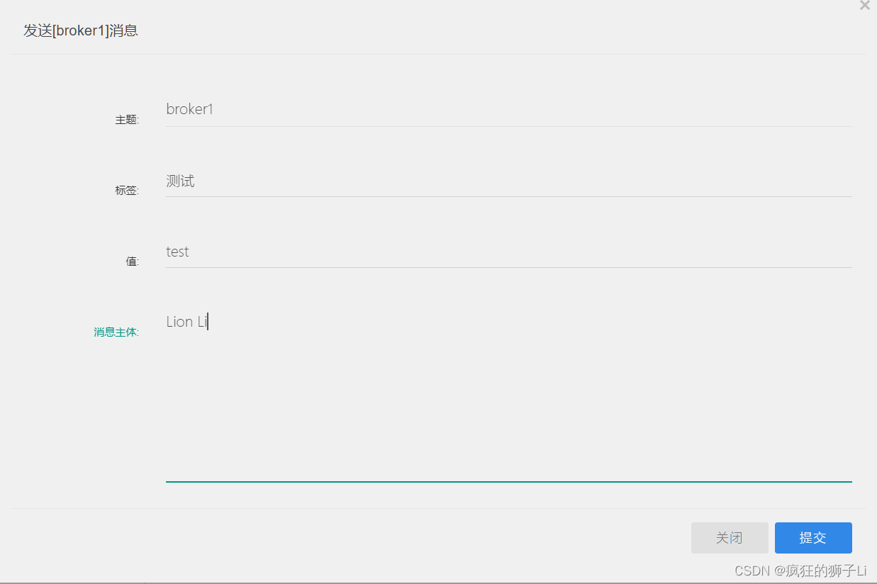 docker-compose 安装 RocketMQ 4.9.X (apache官方镜像) namesrv broker 与可视化控制台 console_rocketmq 4.9.7 镜像 ...