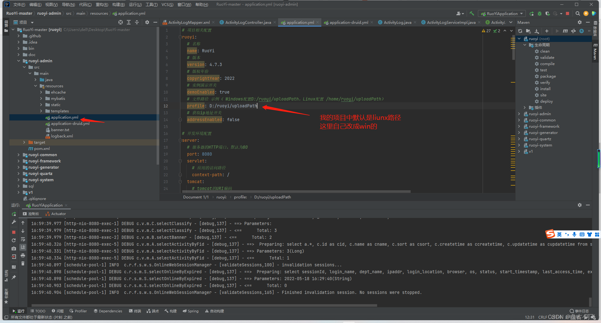 实战开发springboot+flutter开发预约appDemo_若依 flutter-CSDN博客
