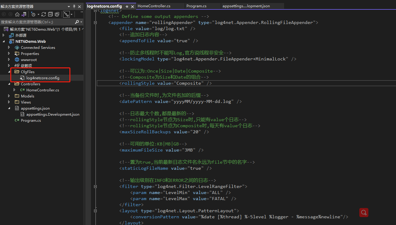 .Net6 Log4Net 配置_log4net在net6配置-CSDN博客