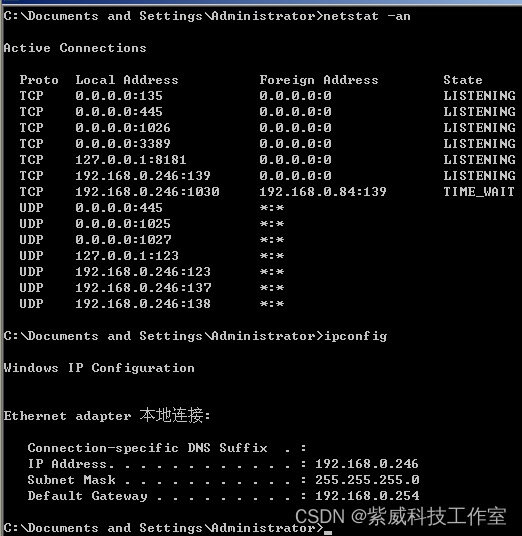 msf下ms12020打蓝屏 - cracer_CSDN-CSDN博客