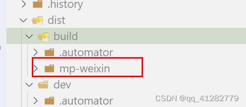使用vue2开发uni-app项目--在微信开发者工具上运行_创建的vue项目,可以使用微信开发者工具打开嘛-CSDN博客