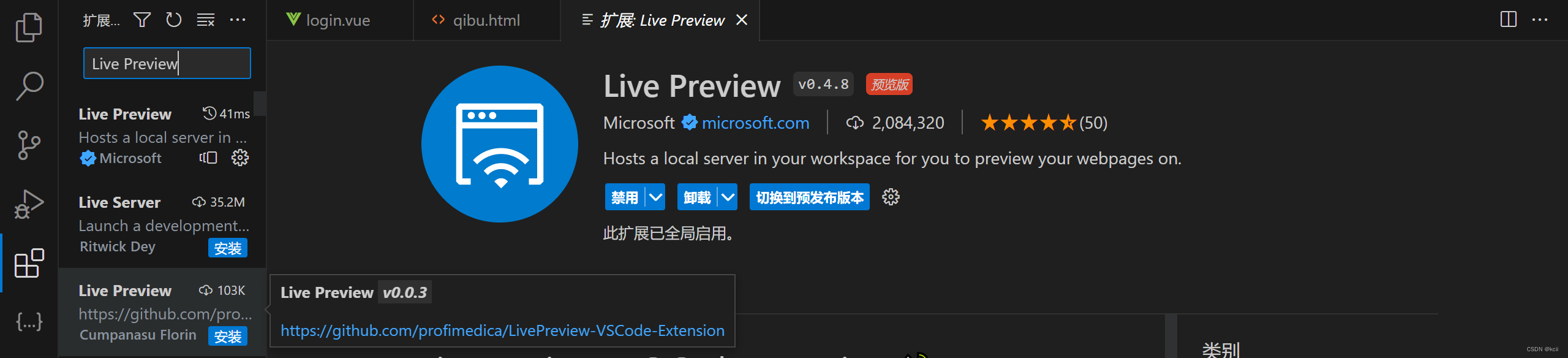 Vscode设置网页代码实时预览vscode实时预览网页 Csdn博客