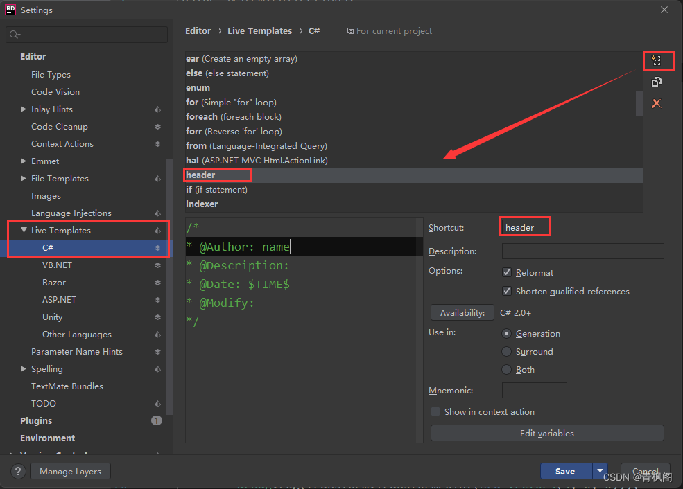 Rider+VSCode + Visual Studio + Unity3D 自动添加头部注释内容_rider 导出代码注释-CSDN博客