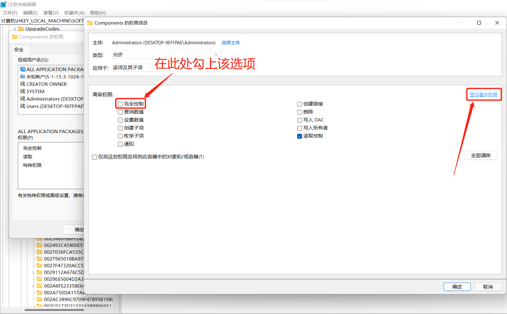 Sql Server下载 、卸载、重装遇到的问题没有有效的sqlserver2012功能来执行此操作 Csdn博客 