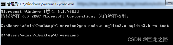 如何用GCC使用SQLite？_gcc编译sqlite3-CSDN博客