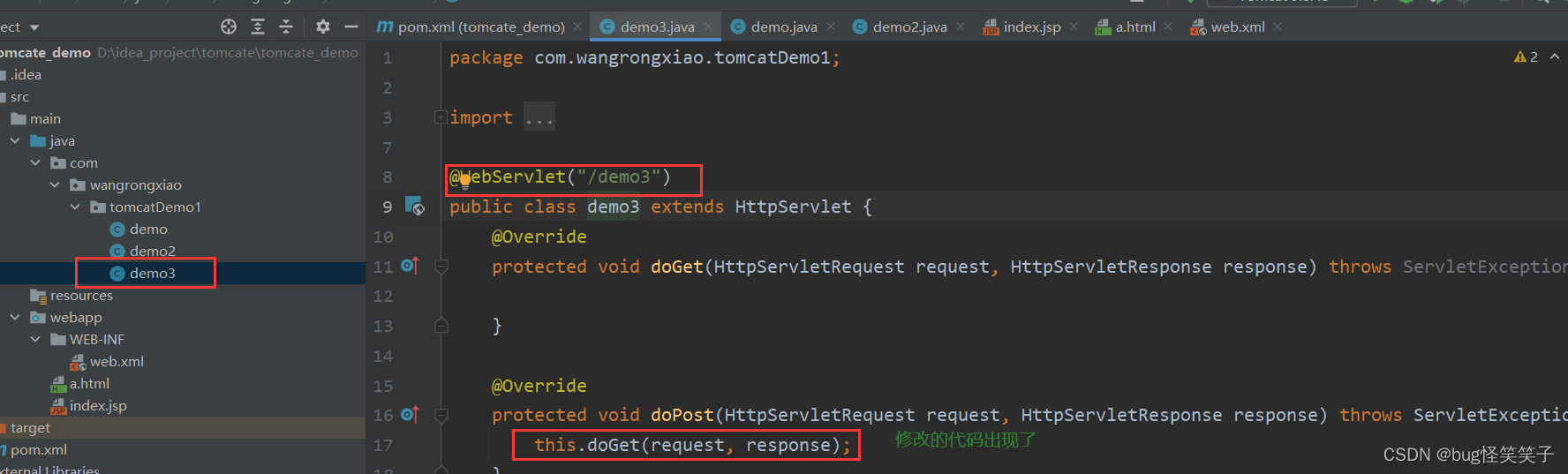 javaweb(三)web核心_java项目启动怎么看是否成功-CSDN博客