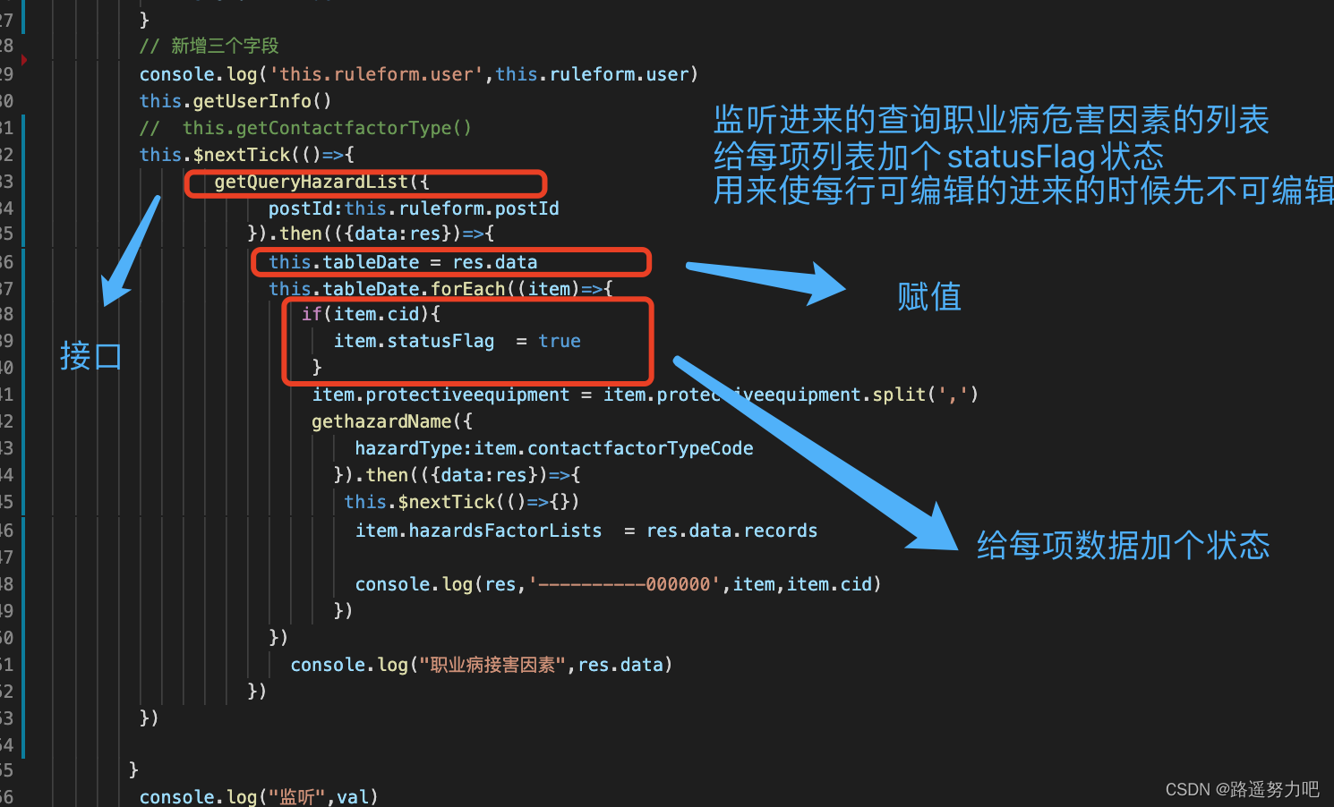 第九篇:elementui 表格每行嵌入编辑进来的时候置灰,点击编辑,可进行编辑elementui表格某一行置灰 Csdn博客