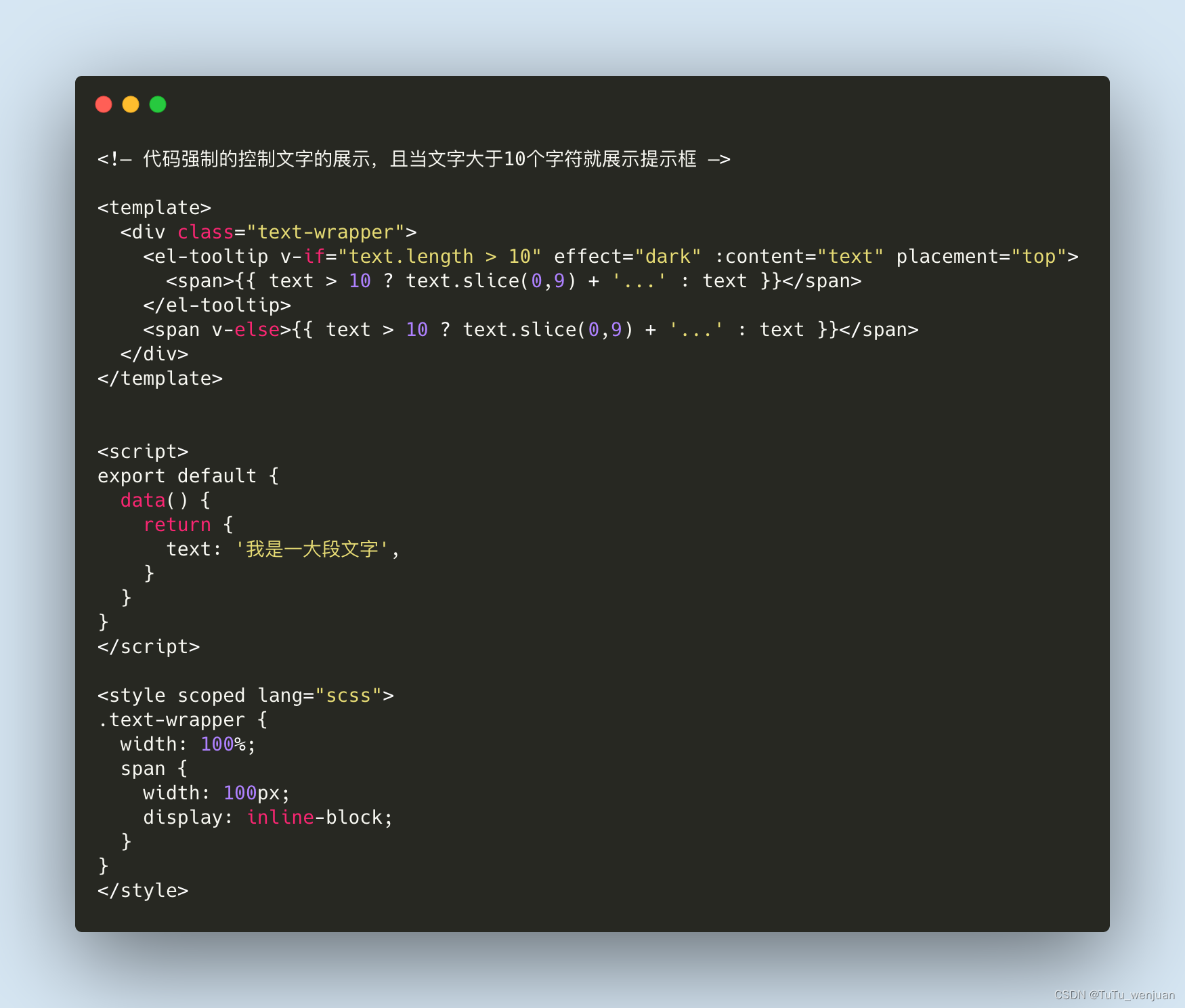 使用el Tooltip实现文本自适应超出打点并提示文本信息el Tooltip Offset Csdn博客