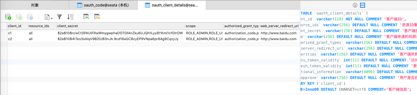 分布式系统认证解决方案SpringSecurityOAuth2.0（三）资源服务器使用Redis令牌、JWT令牌认证及RSA非对称加密算法_oauth2.0jwt解密-CSDN博客