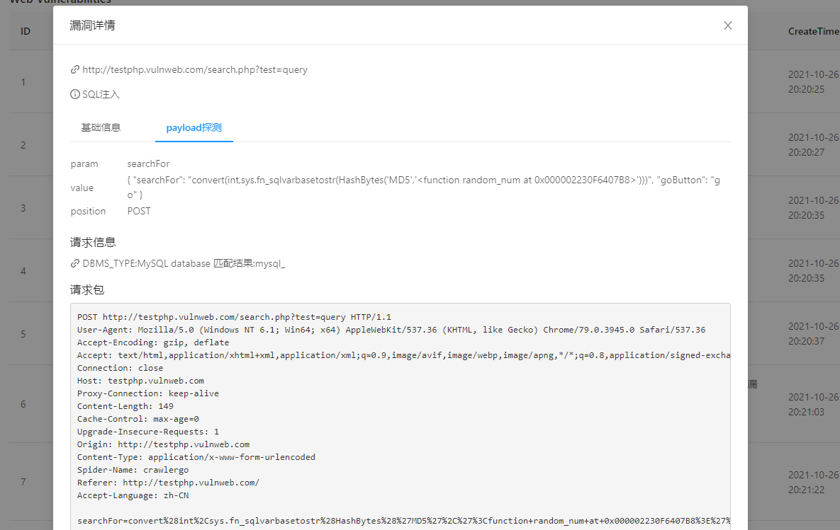 W13scan与Crawlergo爬虫结合_crawlgo windows csdn-CSDN博客