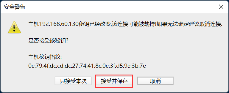 FinallShell连接Ubuntu报错：java.net.ConnectException: Connection refused: connect_finalshell ...