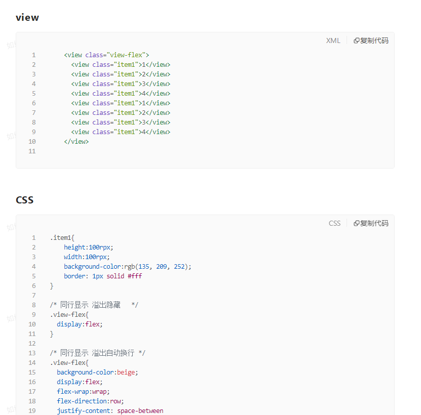 vue view同行显示排列样式_怎么让两个 不同一行-CSDN博客