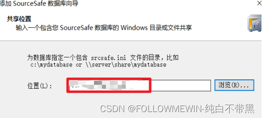 VSS 安装配置_vss安装配置使用方法-CSDN博客