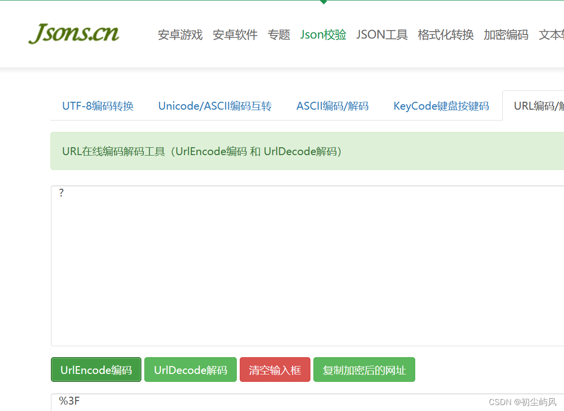 Buuctf学习 三 Php 代码审计 Buuctf 代码审计 Csdn博客