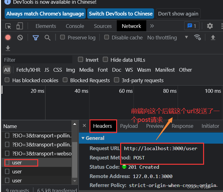 ajax通过post方式和后端建立连接传输数据_他就是通过ajax的post-CSDN博客