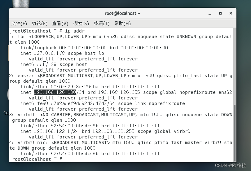 xshell连接CentOS7_10.使用xshell连接centos7的方式-CSDN博客