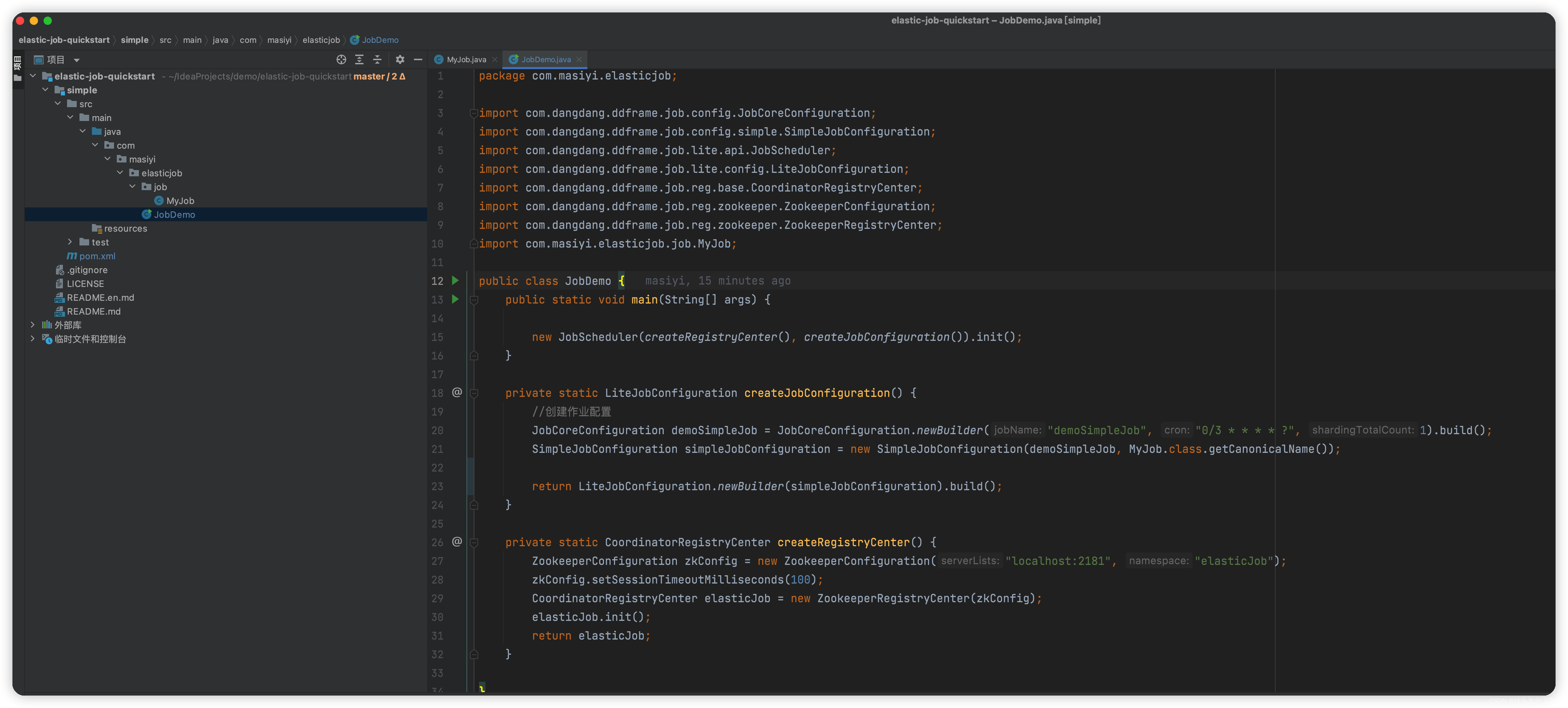 Elastic-Job的快速入门，三分钟带你体验分布式定时任务_elasticjob后台管理页面地址怎么手动执行定时任务-CSDN博客