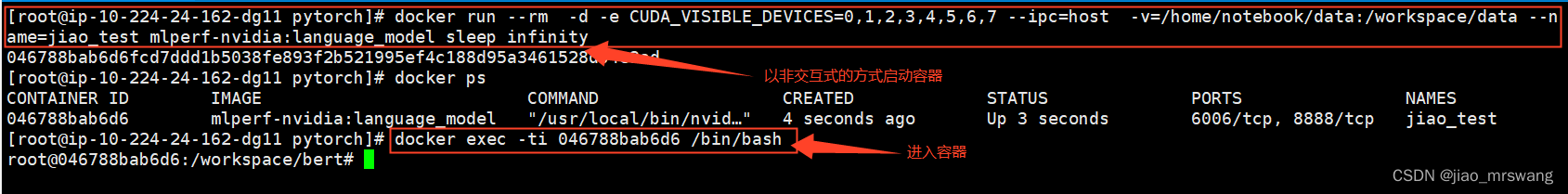 docker详解_docker grep-CSDN博客