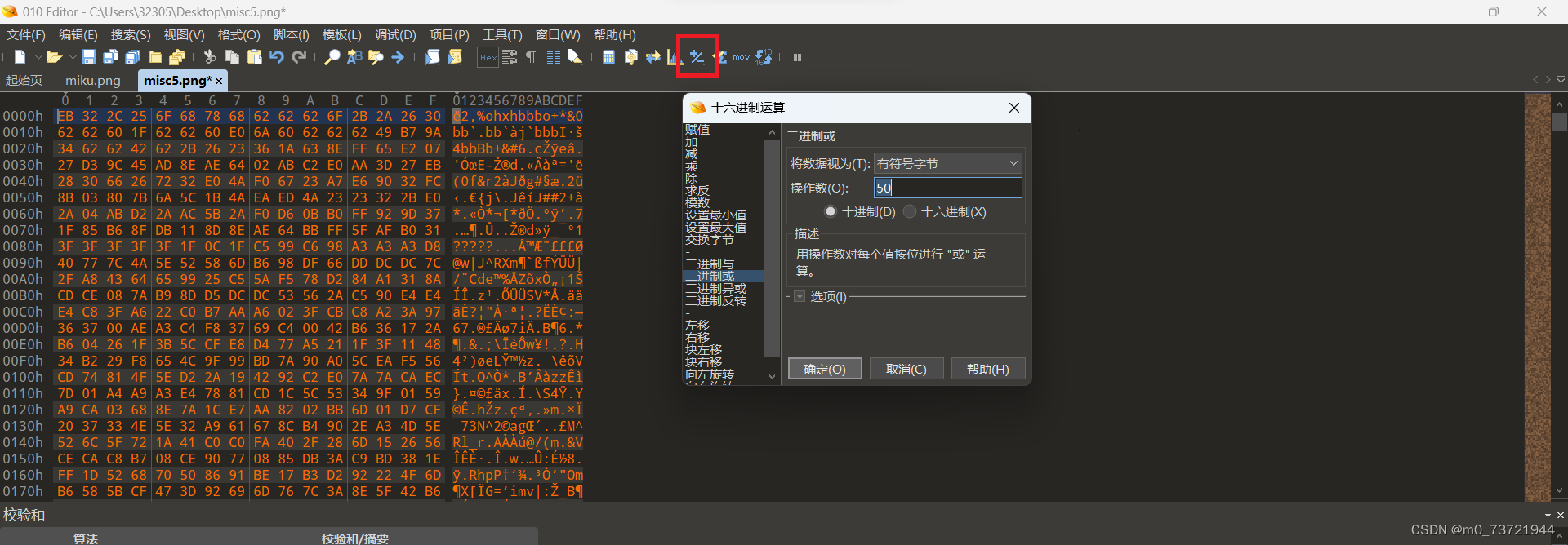 ctf.show 菜狗杯_ctfshow 010工具-CSDN博客