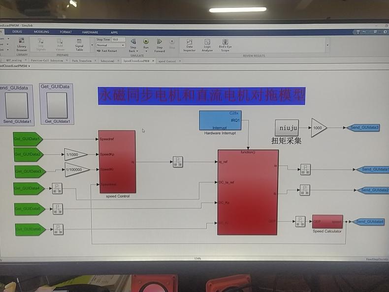 基于matlab代码生成dsp28335控制程序 该程序采用PID双环矢量控制，程序可烧写进dsp中。_matlab 与tms28335-CSDN博客