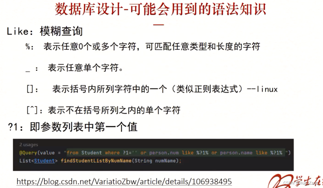 Java课程设计引导 2023325java课设中的使用数据库是要求写后端吗 Csdn博客