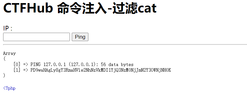 CTFHub技能树笔记之RCE：命令注入、过滤cat、过滤空格_ctf命令注入-CSDN博客