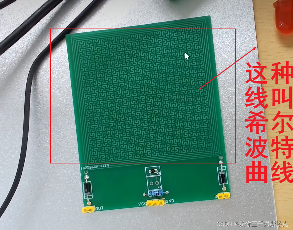 电阻器的作用,以及自动贴片机希尔伯特曲线 电路 发热 Csdn博客