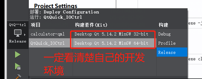 Qt or vs2019release文件使用windeployqt打包显示缺少libgcc_s_seh-1.dll，手动添加后又报错应用程序无法正常启动(0xc000007b)_vs qt ...
