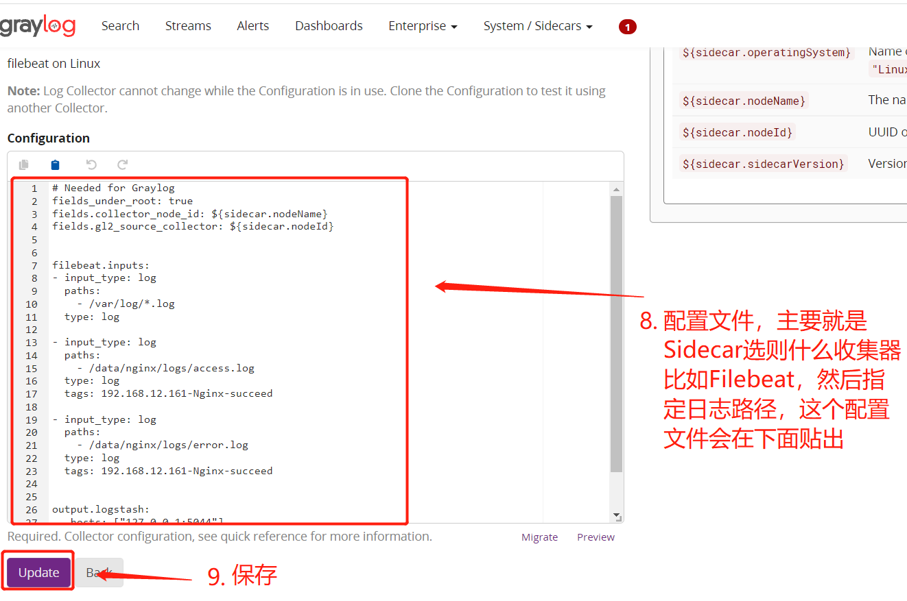 Graylog收集nginx日志做地图事态感知-CSDN博客