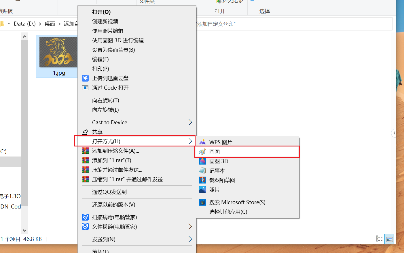 AD20/Altium designer——如何对PCB添加图片丝印、自定义LOGO、专属图案_ad中丝印如何加入logo-CSDN博客