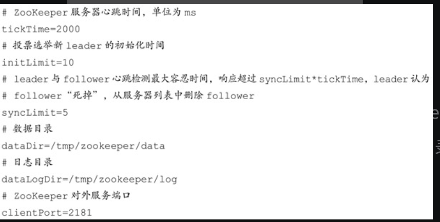 zookeeper和kafka的配置及运行、kafka的生产和消费(简单linux命令行)、服务器参数配置了解_zk kafka 不配置hosts-CSDN博客