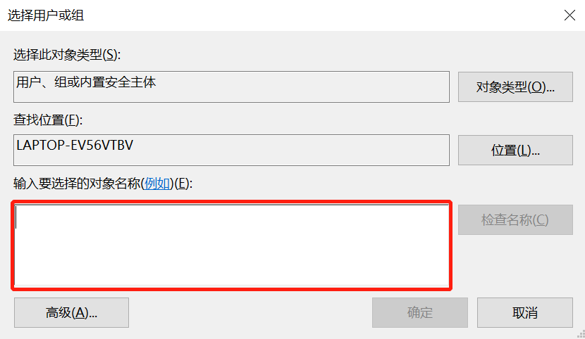 “WindowsApps文件夹拒绝访问”解决方案-CSDN博客