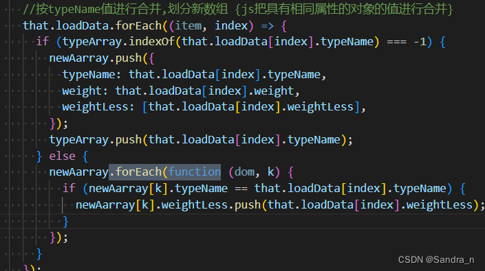 js把具有相同属性的对象的值进行合并_对象合并有属性相同js-CSDN博客