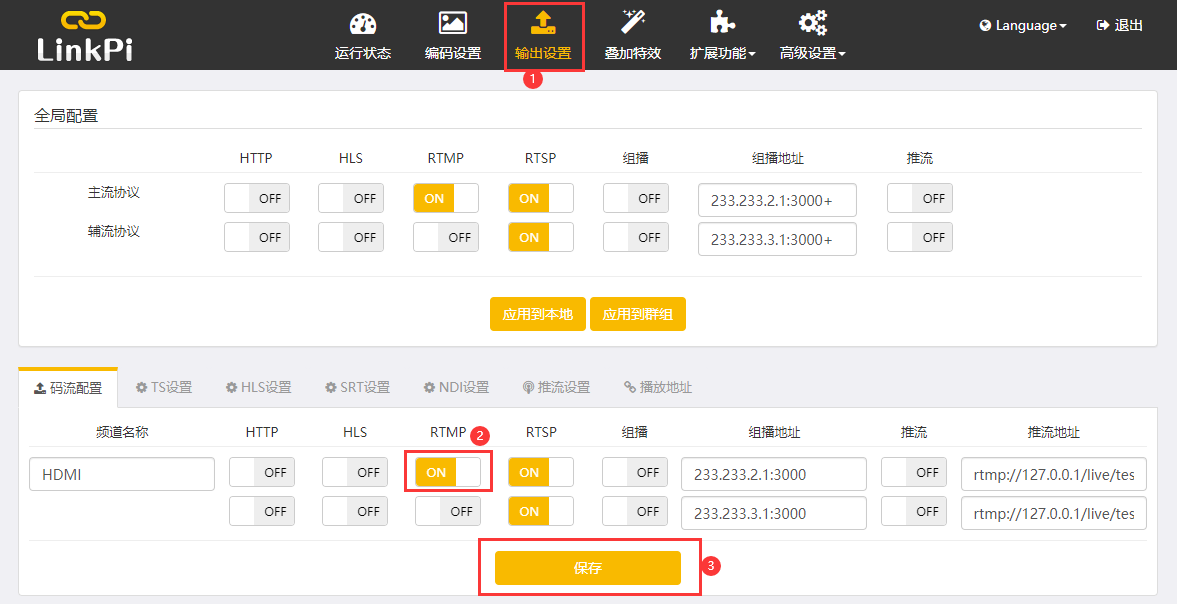 支持HEVC/H265 RTMP播放的VLC WINDOWS版本_vlc h265-CSDN博客