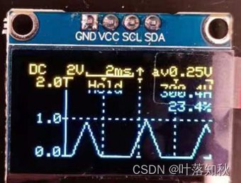 Arduino Nano 20KHz 袖珍型数字示波器_arduino 示波器-CSDN博客