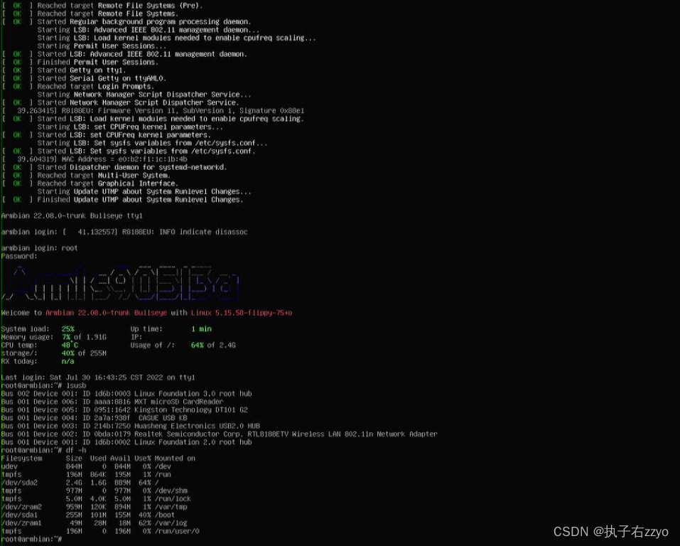 Armbian 笔记四_使用 armbian-tf 命令对系统 U 盘进行扩容-CSDN博客