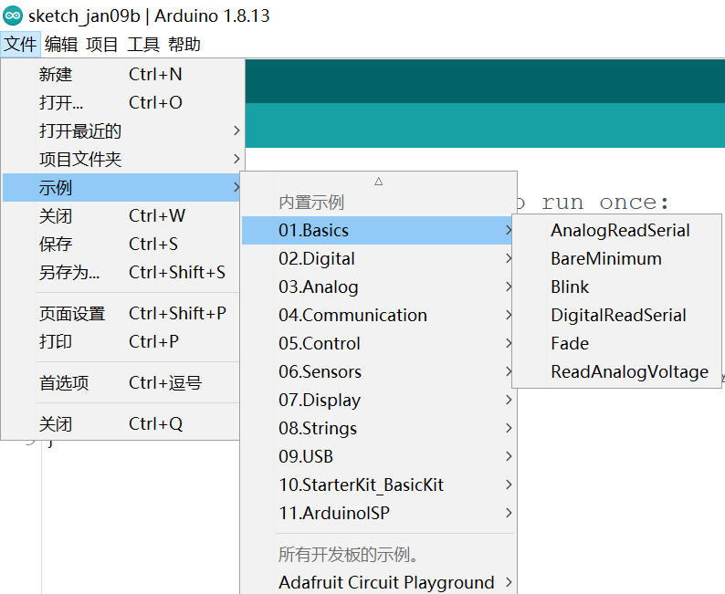 Arduino零基础实践——1_arduino avr boards-CSDN博客