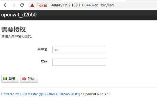 【笔记】openwrt - 分析web首页（/cgi-bin/luci）访问流程：nginx、uWSGI、lua_openwrt nginx luci-CSDN博客