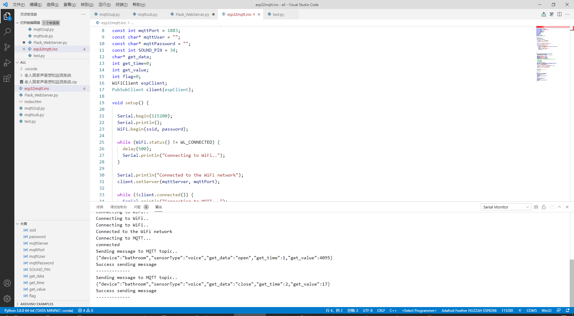 Esp32（arduino）和声音传感器数据采集并实现连接wifi进行mqtt通信esp32声音采集 Csdn博客