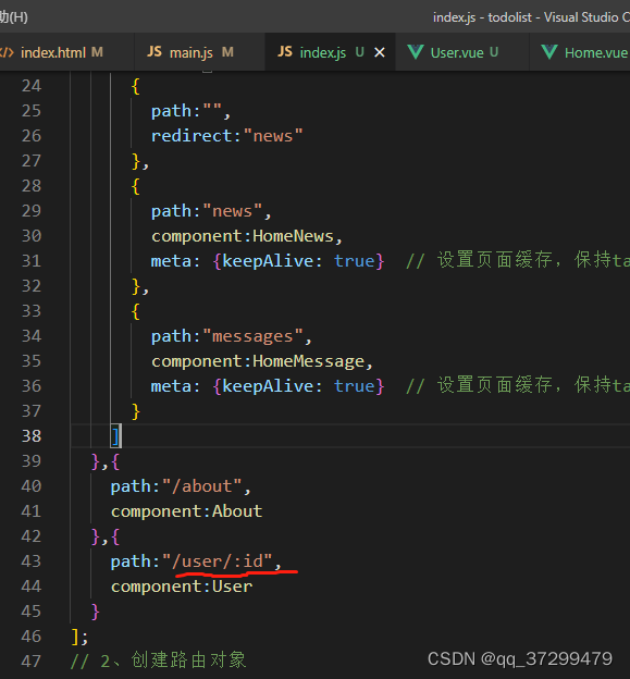 Vue Router 参数传递 Csdn博客