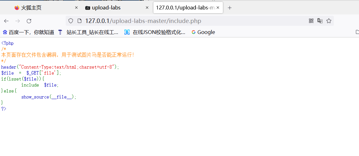 第22天-WEB 漏洞-文件上传之内容逻辑数组绕过_iis-上传-解析-(panfei806) apache-上传-解析-vulhub nginx-上传-CSDN博客