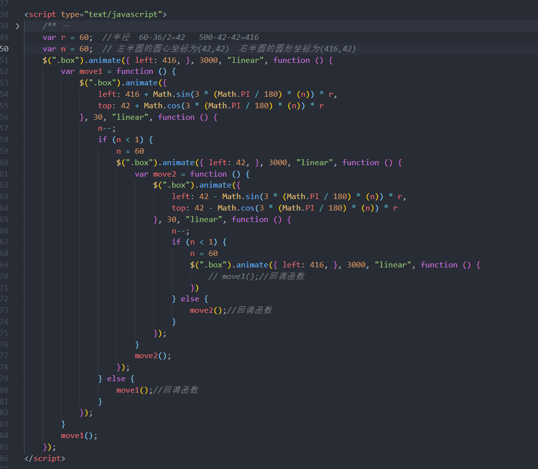 JS 的 Math.sin() 与 Math.cos() 用法(小球的曲线运动)_路径math.sin-CSDN博客