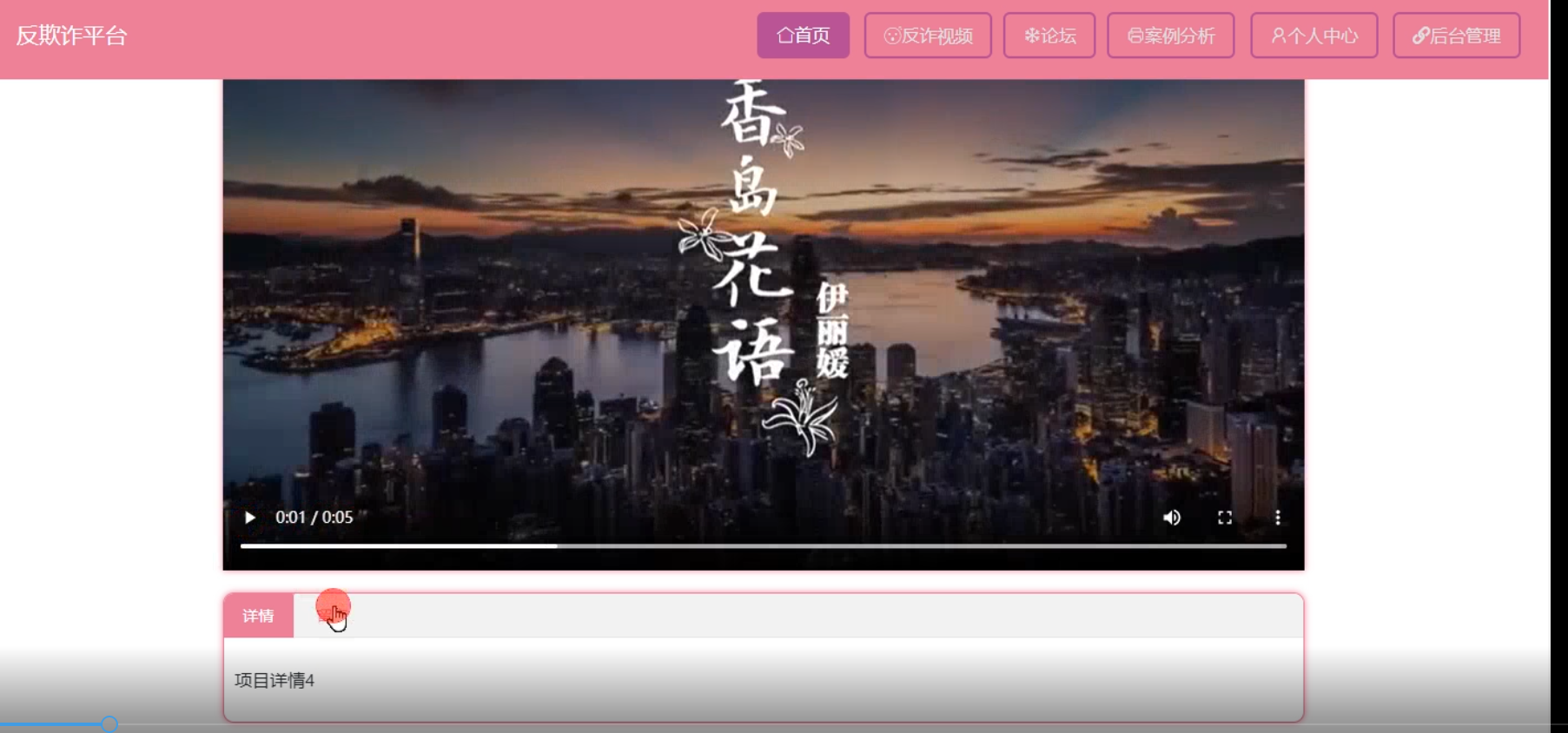 基于javaspringbootvue前后端分离反欺诈平台设计和实现 Csdn博客