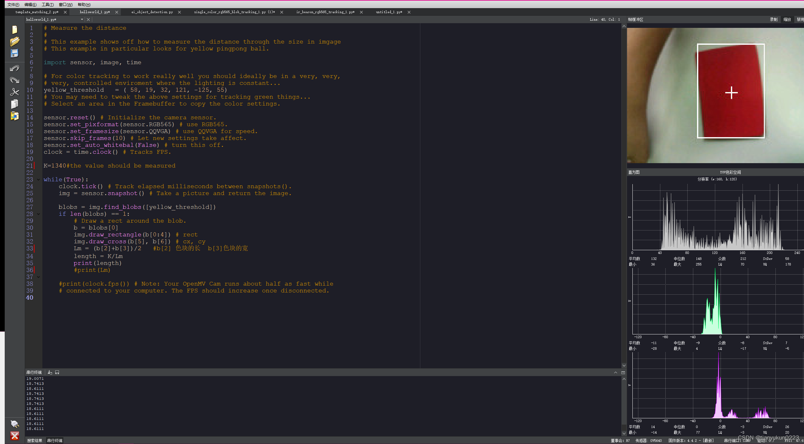 【openmv】学习openmv第二天（openmv测距，颜色形状同时识别，分辨不同人脸，串口通信）_openmv像素-CSDN博客